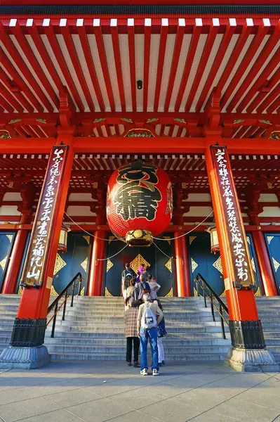 Giant red Japanese lantern, Senso-Ji Temple Our beautiful Wall Art and ...