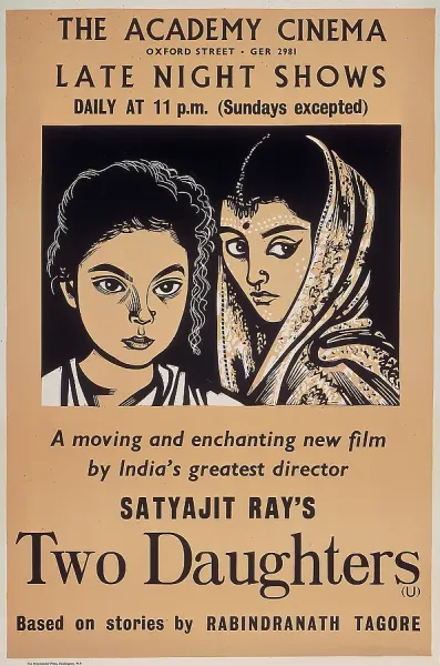 Two Daughters (Movie Posters, Posters) Collection Our beautiful Wall ...
