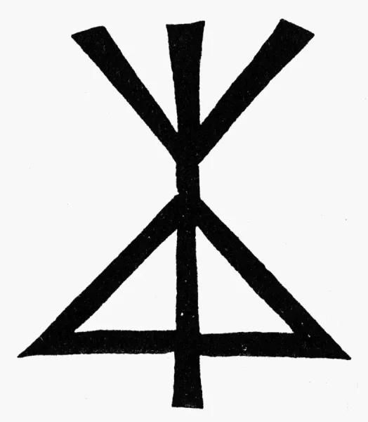 Ancient German Symbols Germanic Symbols Stock Illustrations – 945