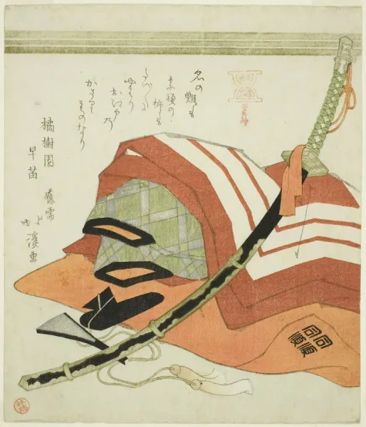 Ichikawa Danjuros costume for Shibaraku Our beautiful Wall Art and ...