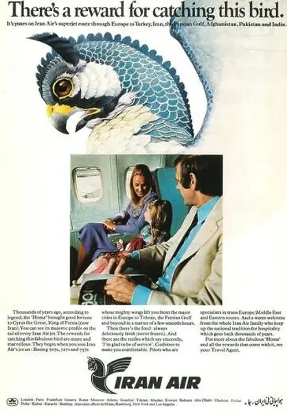 Framed Print of Iran air advert in a magazine 1972 The image could