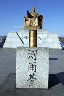 Media Storehouse: Sejong Art Prints Collection