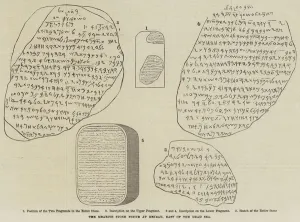 Moabite Stone Art Prints