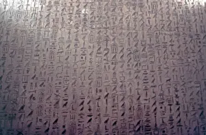 Media Storehouse: Unas Pyramid